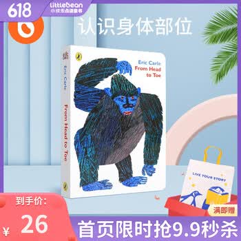 小彼恩点读童书英文原版从头到脚动起来吧From head to toe卡尔爷爷3大概念认知吴敏兰推荐启蒙绘本毛毛虫笔点读书2-5岁点读版 英音点读版-从头到脚动起来