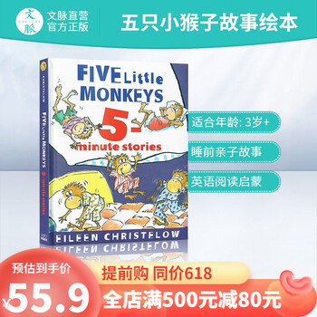 英文原版The Five Little Monkeys五只小猴子8个故事合集英语绘本廖彩杏书单非点读
