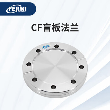 费勉仪器FERMI CF法兰 盲板法兰 CF63 一包5个【图片 价格 品牌 报价】-京东