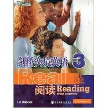 剑桥实境英语.阅读3