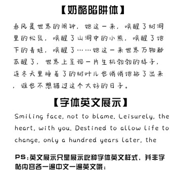 人民日报金句摘抄高考作文公务员素材规范正楷楷书学生钢笔练字帖 奶酪体