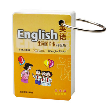 英语（牛津上海版）生词卡图片卡三年级第二学期 学生用