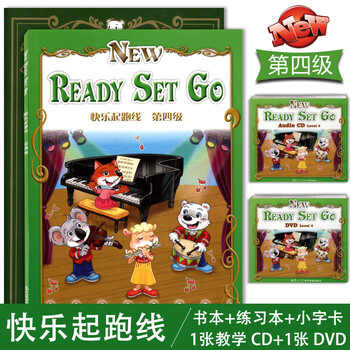 READY SET GO格德堡快乐起跑线第四级幼儿园中班下册绿色本3-6岁幼儿英语特色教材