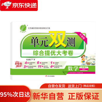 全职高手19：永恒荣耀全新典藏版（随书附赠精美海报，同名动漫第二季热播中！） 蝴蝶蓝 著 羊城晚报出