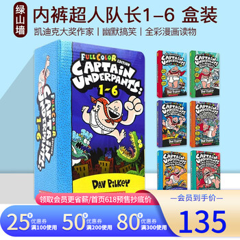 英文原版 内裤超人队长 Captain Underpants Color Edition 1-6盒装 全彩平装漫画 我的校长是超人 Dav Pilkey . 绿山墙图书