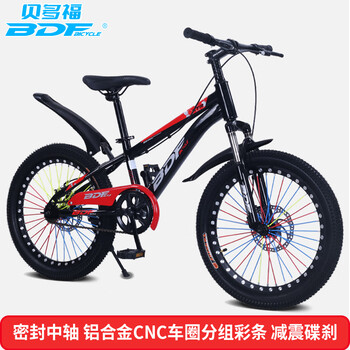 【BDF Bicycle坦途红色20寸轮毂】BDF Bicycle自行车儿童骑行轻便山地代步车18/20/22寸轮毂脚踏车6-17岁小孩【行情 报价 价格 评测】-京东