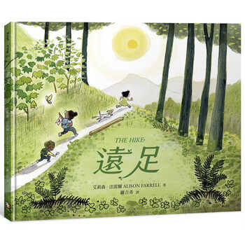 预售 艾莉森．法雷尔 远足 字亩文化