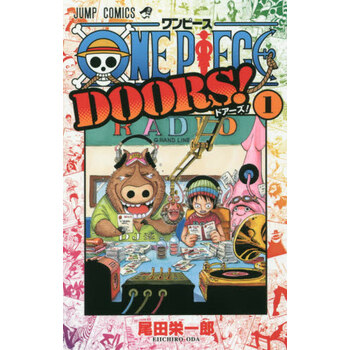 进口日文 海贼王 ONE PIECE DOORS! 1