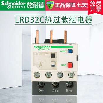 热过载继电器LRD08C 07 14 16 21 22 32 35C适配LC1D接触器 LRD32C【图片 价格 品牌 报价】-京东