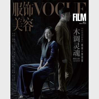VOGUE FILM服饰与美容（2019年12月号）