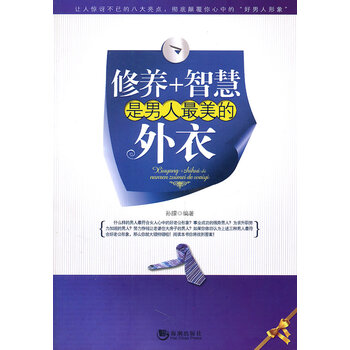 修养+智慧是人美的外衣 孙朦