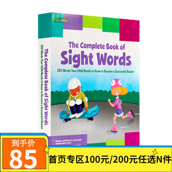220个高频词 The Complete Book of Sight Words 英文原版 全彩词汇