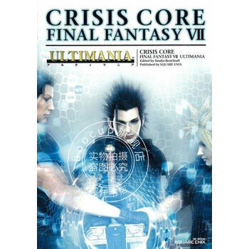 进口日文 FF7 攻略 クライシスコア-ファイナルファンタジーVII-アルティマニア