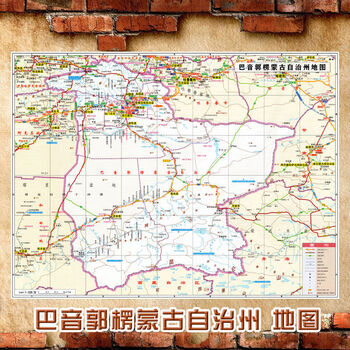 2021新款 巴音郭楞蒙古自治州地图墙贴 交通行政区划图 海报 90-120cm（高X宽） 相纸（有配送专业胶不伤墙）