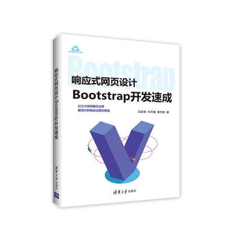 响应式网页设计