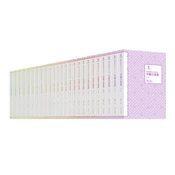 新中国70年文学丛书：中篇小说卷
