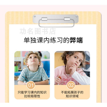 22小学语文字帖一二三四五六七八年级下册规范汉字练字帖 随堂语文上下册两本备注