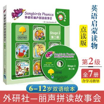 外研社丽声拼读故事会Stage2第二级 外研社少儿英语读物 英语启蒙读物绘本