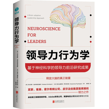 *力行为学 书籍分类 管理*学