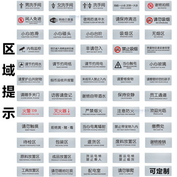 禁止吸烟欢迎光临警示禁烟标识牌学校饭店酒吧餐馆告示牌门牌科室牌网吧娱乐场所墙面标志牌烟酒未成人标识牌 保持安静