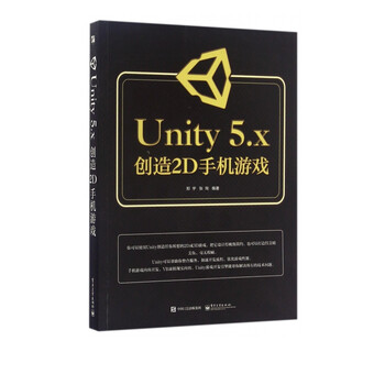 Unity5.x创造2D手机游戏