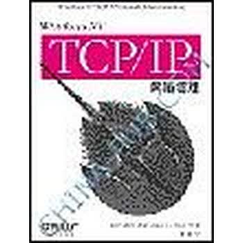 Windows NT TCP IP 网络管理