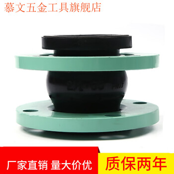 KXT-16橡胶韧性接头软接头DN40-DN450软连接管道伸缩节橡胶减震头 DN80/3寸 -16公斤一级国标【图片 价格 品牌 报价】-京东