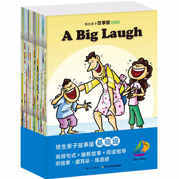培生亲子故事屋·基础级（28册图书）扫码有声幼儿英语语感启蒙学习3-4-5-6岁绘本图画故事书