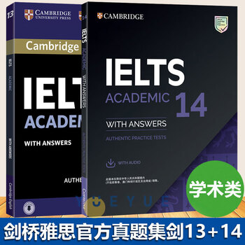 新东方 剑桥雅思官方真题集13-14 学术类 IELTS ACADEMIC 剑桥大学雅思考试雅思A类