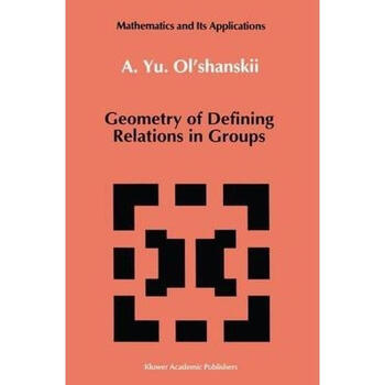 Geometry of Defining Relations in Groups