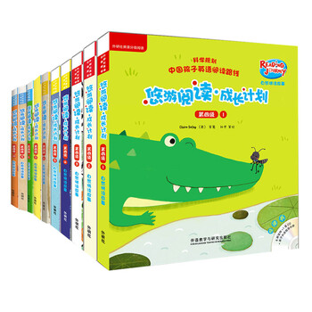 【单册】外研社悠游阅读成长计划 幼儿启蒙英语点读书 含云点视功能 第四级【5-6年级】 1