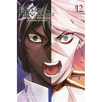 Fate/Grand Order-turas realta-(12)