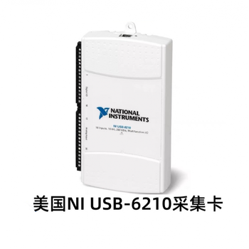 美国NI USB-6210 多功能 DAQ设备 779675-01 高速数据采集卡 定制【图片 价格 品牌 报价】-京东