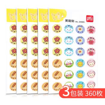 奖励贴纸幼儿园儿童小学生小红花笑脸表扬贴卡通贴画贴纸书自律表贴小图案五角星大拇指笑脸贴教师专用 3包文字款/360枚