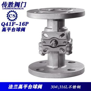 Q41F-16P法兰高平台球阀 304不锈钢压盖式气动电动阀门硅溶胶DN50 DN25 316L硅溶胶【图片 价格 品牌 报价】-京东
