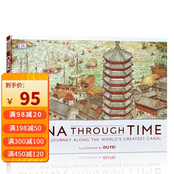 现货穿越时空的中国China Through Time 英文原版 跨越2500年中国运河历史关键时期