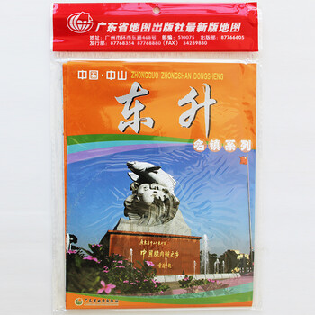中山市东升镇地图 87*57厘米 广东省地图出版社