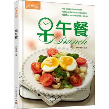 萨巴厨房 早午餐