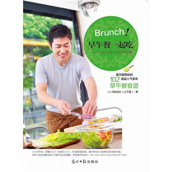 Brunch早午餐一起吃MASA的10分钟料理