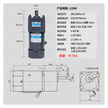 交流220V调速电机齿轮减速电动机马达5IK120RGU-CF/5GU30KB定制 5GN（12MM键槽轴） 定速/三相电机 5GN(20 ...