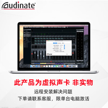 DANTE BY AUDINATE DVS虚拟声卡 数字音频适配器应用程序 DVS-TK-001 DVS【图片 价格 品牌 报价】-京东