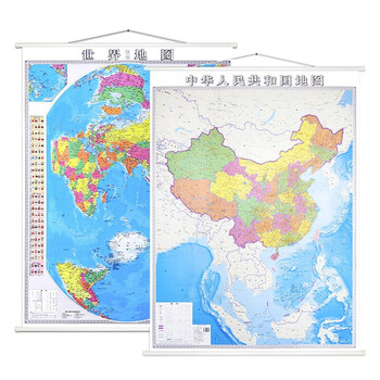 【共2张】2022新竖版中国地图+世界地图0.9*1.1米高清防水办公挂图 大陆与南海海域一体