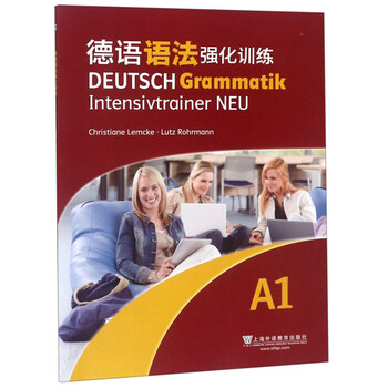 德语语法强化训练:A1:A1 外语学习 书籍