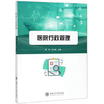 对工作负责 让领导放心