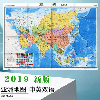 亚洲地图中英文对照1.17米X0.86米世界热点国家地图 亚洲中国吉尔吉斯斯