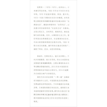 [正版图书]~~国思想的展开/~~法译丛