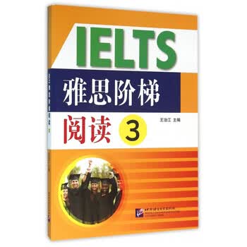 雅思阶梯阅读(3)