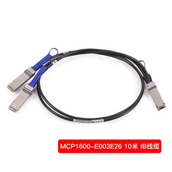 MELLANOX迈络思 ConnectX-6 MCX653106A-ECAT IB网卡100G双口 MFA1A00-E010 10米 IB线缆 ...