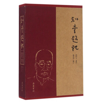 知堂题记(共2册)(精)