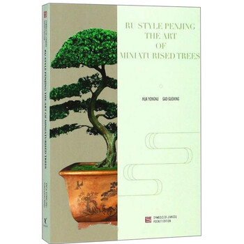RU STYLE PENJING THE ART FO MINIATURISED TREES